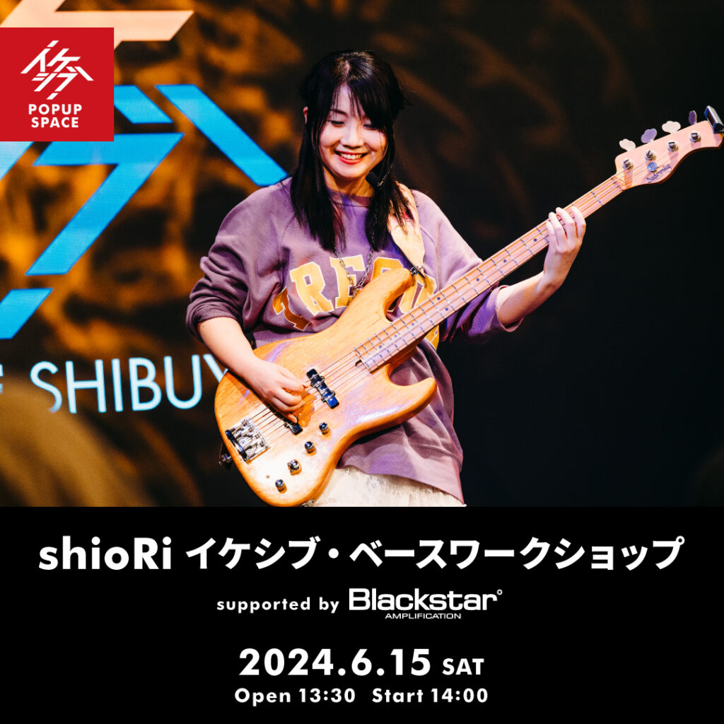 Are Square 1st EP 「We Are Square」 Pre-Release Party Supported by ...